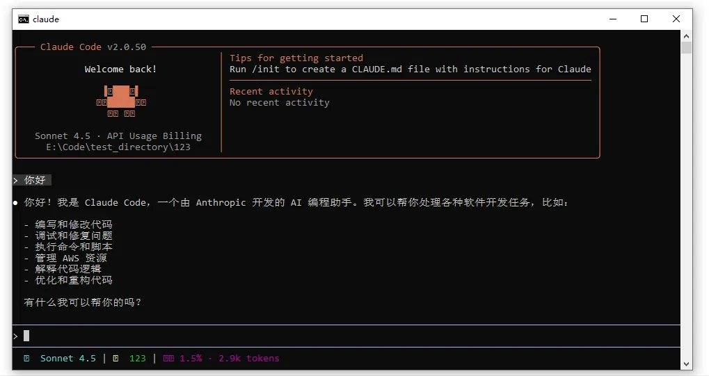 Claude Code 配置 | FrogClaw API 使用文档